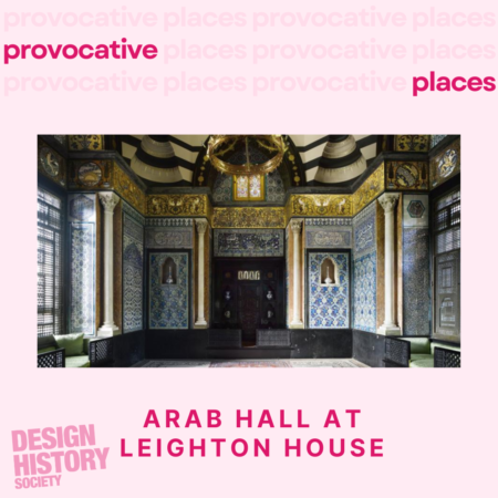 Provocative Places: The Arab Hall at Leighton House - Blog - Design ...